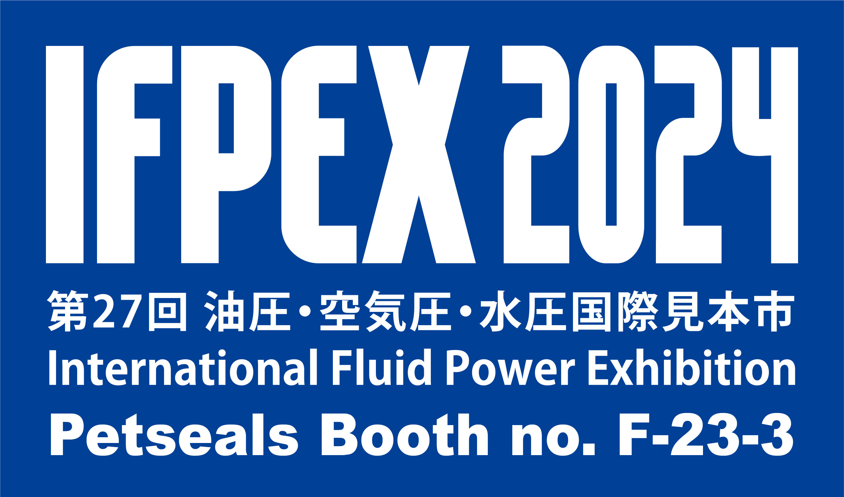 International Fluid Power Exhibition 2024 (IFPEX2024)